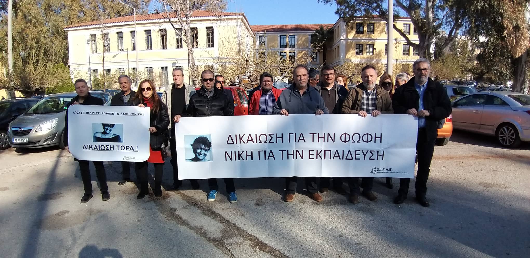 ΔΙΚΗ ΣΑΜΑΡΑ ΚΑΤΑ ΟΙΕΛΕ: ΤΑ ΣΤΟΙΧΕΙΑ ΠΟΥ ΚΑΤΕΘΕΣΕ Η ΠΛΕΥΡΑ ΤΗΣ ...