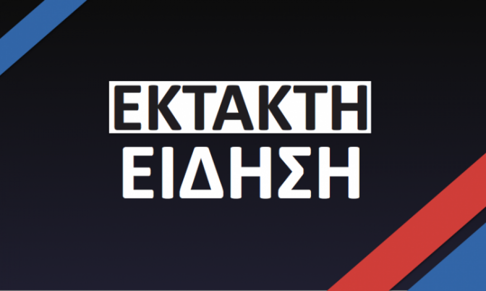 EKTAKTH EΙΔΗΣΗ - ΝΕΟ ΣΥΣΤΗΜΑ ΔΙΟΡΙΣΜΩΝ: ΔΕΝ ΣΥΝΤΡΕΧΕΙ ΚΑΝΕΝΑ ΖΗΤΗΜΑ ΜΕ ...