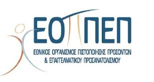 Η ΟΙΕΛΕ ΖΗΤΑ ΤΗΝ ΠΑΡΑΙΤΗΣΗ ΤΟΥ ΠΡΟΕΔΡΟΥ ΚΑΙ ΤΗΣ ΔΙΕΥΘΥΝΟΥΣΑΣ ΣΥΜΒΟΥΛΟΥ ...