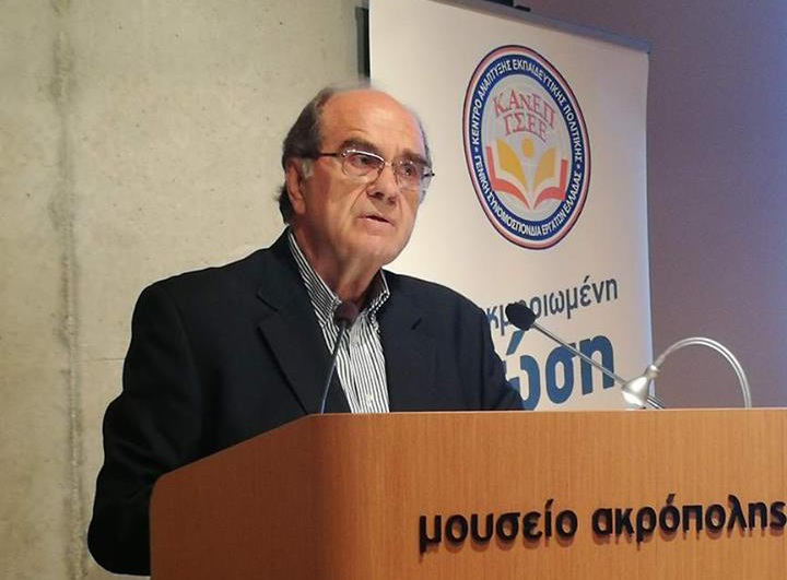 Το ΚΑΝΕΠ-ΓΣΕΕ αποχαιρετά τον Μιχάλη Κουρουτό - Ομοσπονδία Ιδιωτικών ...