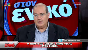 ΑΠΑΝΤΗΣΗ-ΚΑΤΑΠΕΛΤΗΣ ΤΟΥ ΥΠΟΥΡΓΟΥ ΠΑΙΔΕΙΑΣ ΣΤΟΝ ΠΡΟΕΔΡΟ ΤΩΝ ΣΧΟΛΑΡΧΩΝ ...