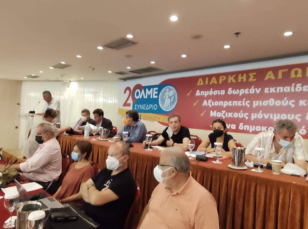 O χαιρετισμός του Υπεύθυνου Εκπαιδευτικών θεμάτων του ΔΣ της ΟΙΕΛΕ Στρ ...