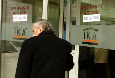 ΑΣΦΑΛΙΣΤΙΚΗ ΕΝΗΜΕΡΩΣΗ: ΧΡΗΣΙΜΗ ΠΛΗΡΟΦΟΡΙΑ ΣΧΕΤΙΚΑ ΜΕ ΤΗΝ ΑΝΑΓΝΩΡΙΣΗ ...