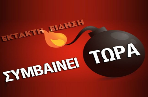 ΔΙΚΑΙΩΣΗ ΜΕΤΑ ΑΠΟ 12 ΧΡΟΝΙΑ ΓΙΑ ΤΗΝ ΟΙΕΛΕ! ΕΠΙΤΕΛΟΥΣ ΟΡΙΣΤΙΚΗ ΚΑΙ ...