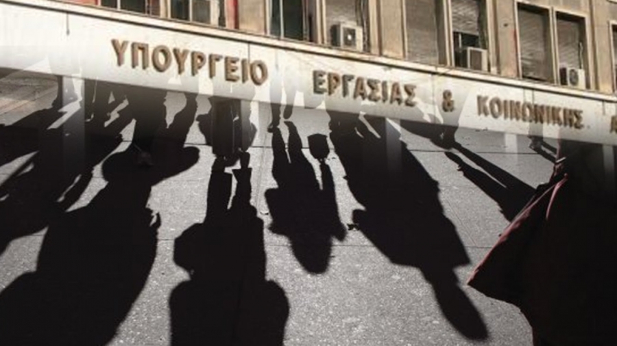 ΑΙΤΗΜΑ ΣΥΜΦΙΛΙΩΤΙΚΗΣ ΔΙΑΔΙΚΑΣΙΑΣ ΣΤΟ ΥΠ. ΕΡΓΑΣΙΑΣ ΑΠΕΣΤΕΙΛΕ Η ΟΙΕΛΕ ...