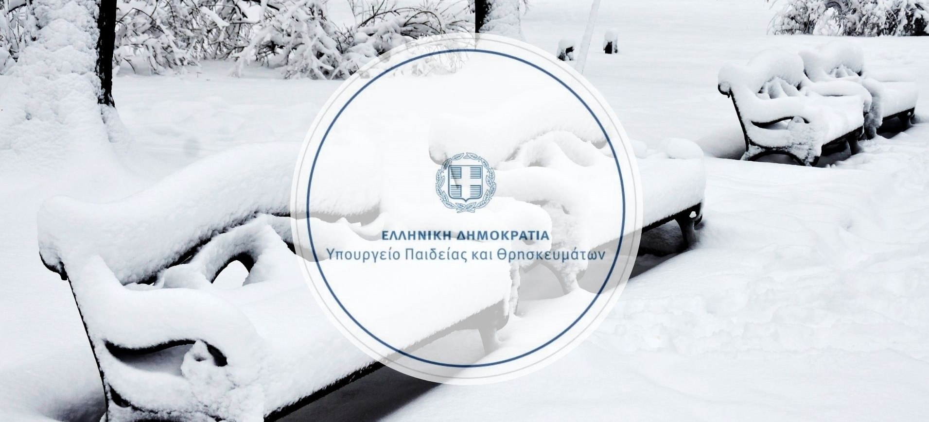 Επικοινωνιακή και πλήρως αποκομμένη από την κοινωνική πραγματικότητα η ...