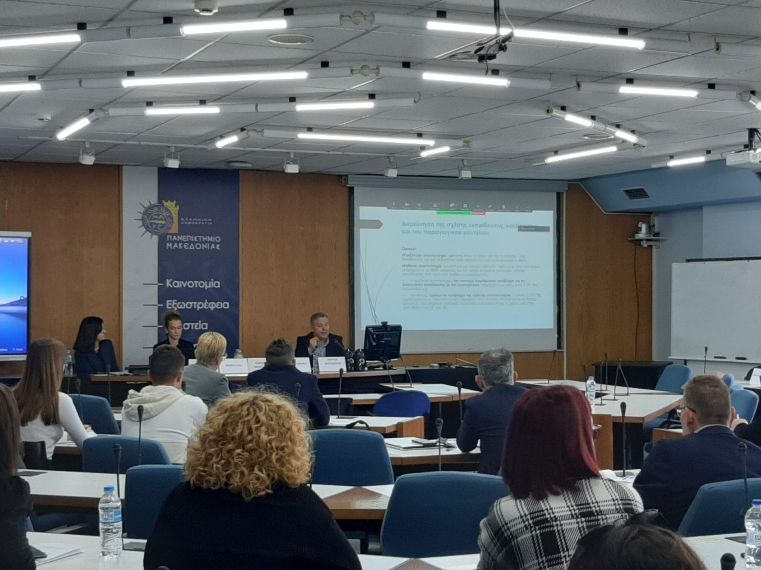 Εισήγηση του Διευθύνοντος Συμβούλου του ΚΑΝΕΠ-ΓΣΕΕ Γ. Χριστόπουλου σε ...