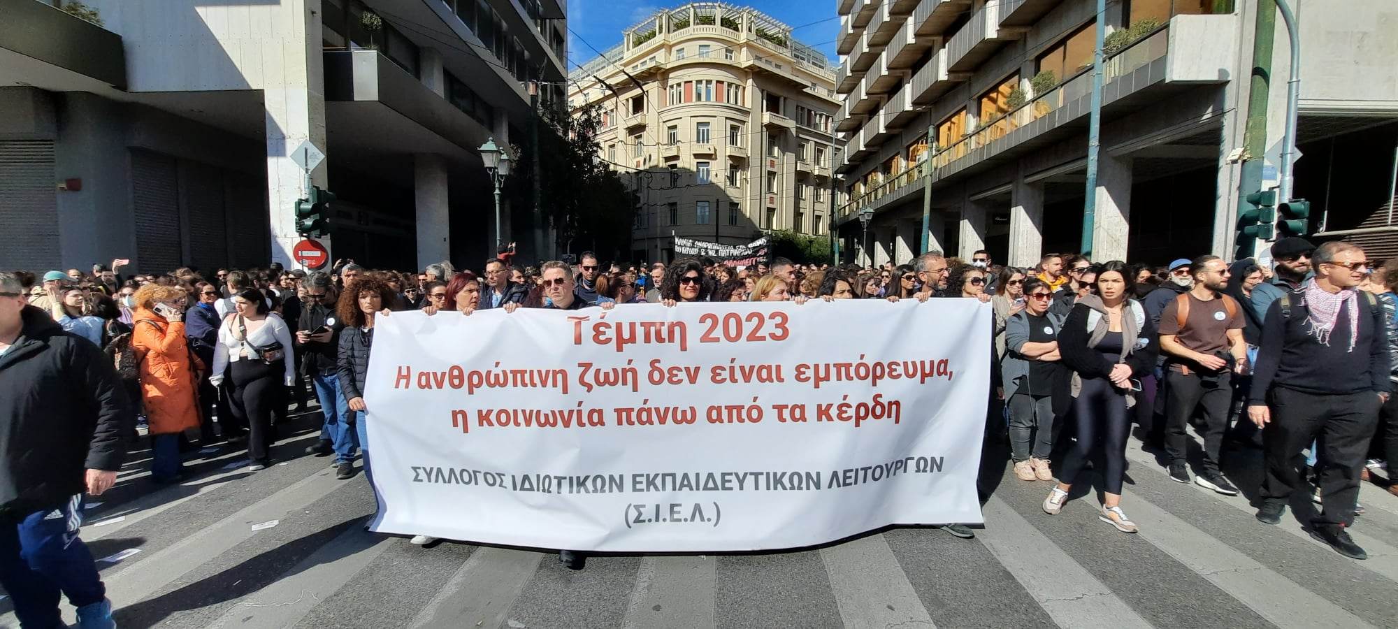 Ποτάμι λαϊκής οργής από χιλιάδες εργαζόμενους: "η αθρώπινη ζωή δεν ...