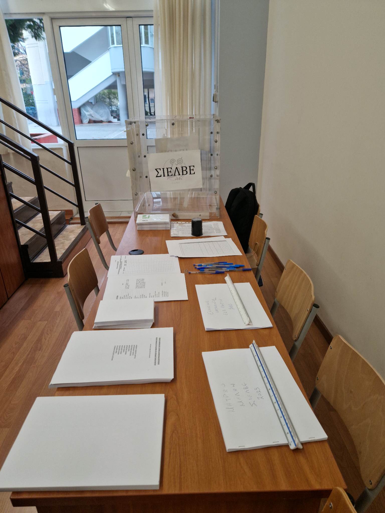 Ιδρύθηκε παράρτημα του ΣΙΕΛΒΕ στα Εκπαιδευτήρια Μ.Ν. Ράπτου ...
