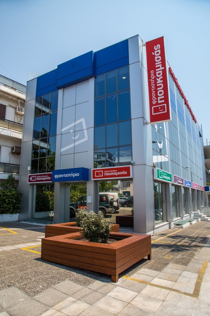 Κινητοποίηση στον Όμιλο Πουκαμισά για το κλείσιμο του φροντιστηρίου ...
