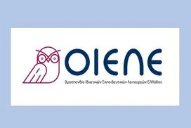 Η σύνθεση του νέου ΔΣ της ΟΙΕΛΕ - Ομοσπονδία Ιδιωτικών Εκπαιδευτικών ...