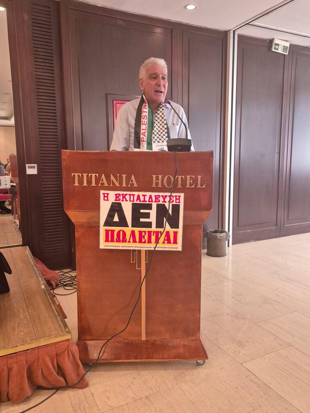 ΟΙΕΛΕ : Καμπάνια για την συλλογή εκπαιδευτικού υλικού για τα παιδιά της ...